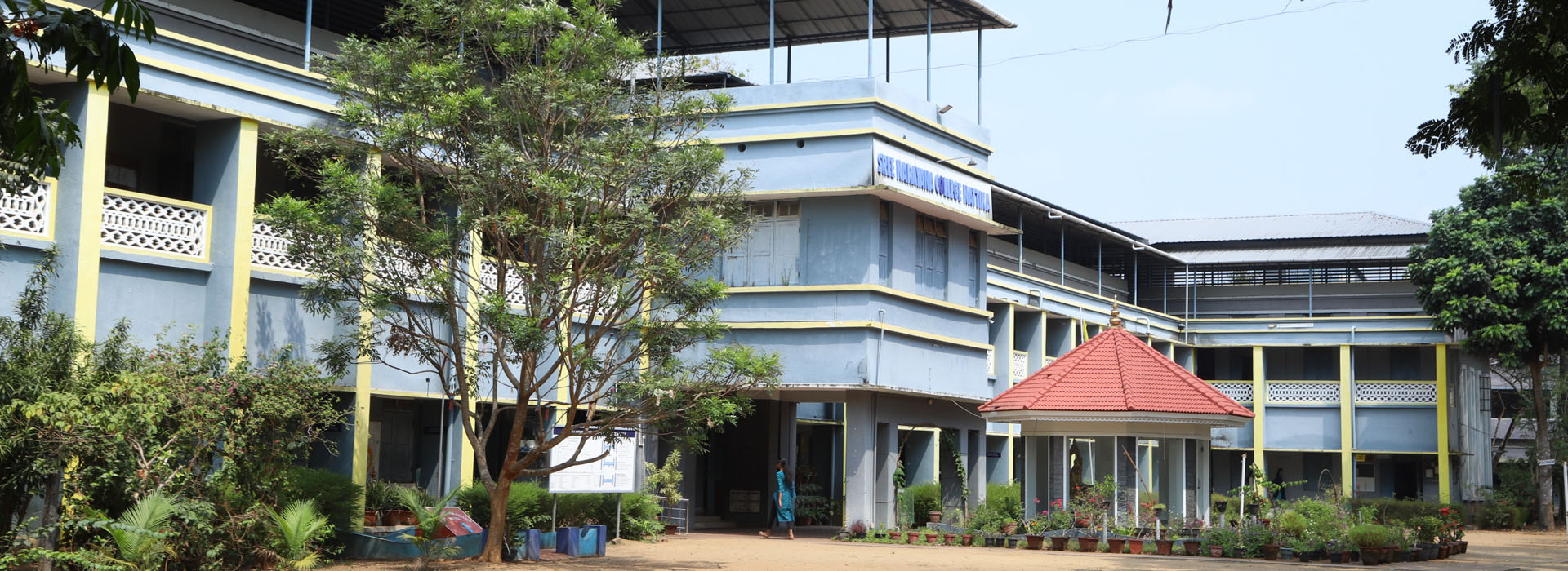 Sree Narayana College | Home